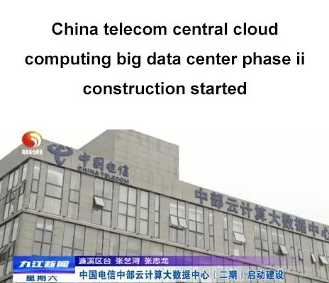 Inicio de la construcción del Big Data Center de computación en la nube ...